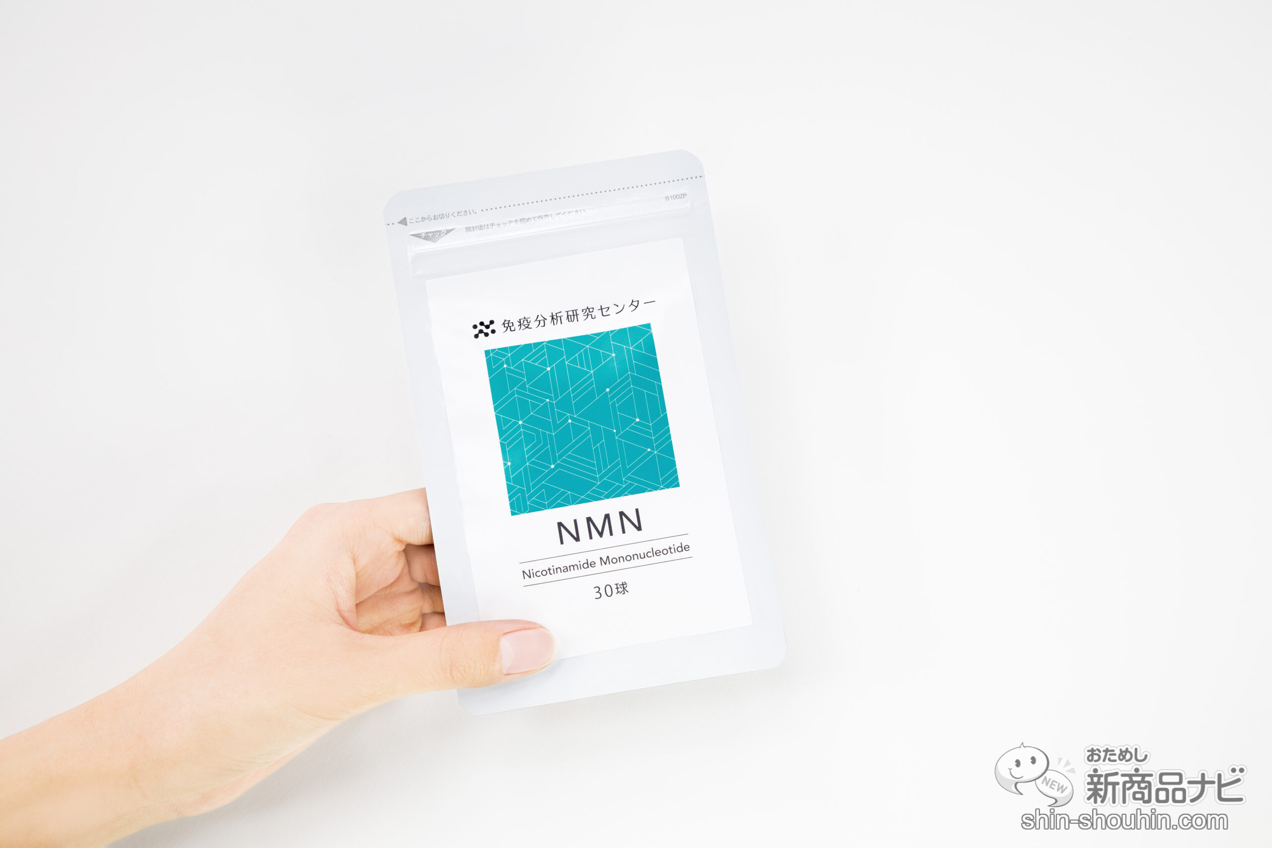 10年、20年後の元気な自分のために。最先端サプリ『NMN/5-ALA』をご紹介！ | ニコニコニュース