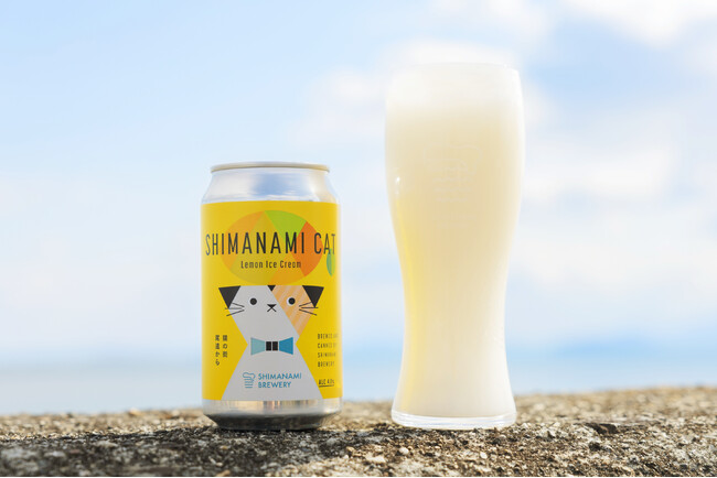 レモンとアイスの尾道らしいお酒が誕生！ 「しまなみキャット レモンアイスクリーム」が発売スタート | ニコニコニュース
