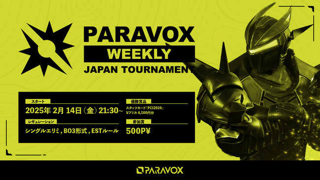 PARAVOX公式コミュニティ大会「PARAVOX WEEKLY JAPAN | ニコニコニュース