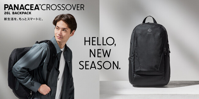 新生活を、もっとスマートに。”Panacea Crossover 26L Backpack” 新登場 | ニコニコニュース