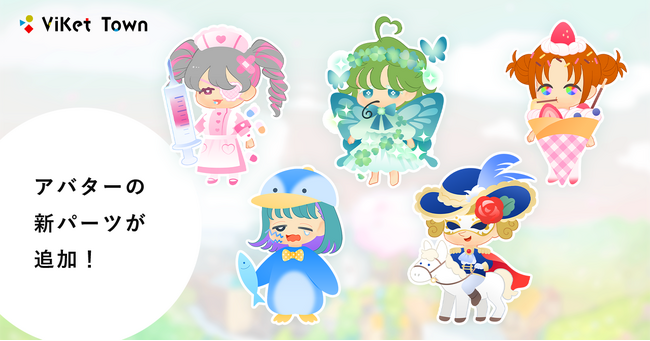 ViKet | ニコニコニュース