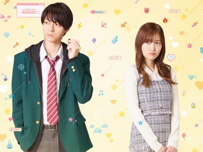 作間龍斗×山下美月『山田くんとLv999の恋をする』本編映像初解禁！ アニメ版声優の内山昂輝＆水瀬いのりらも声で出演 | ニコニコニュース