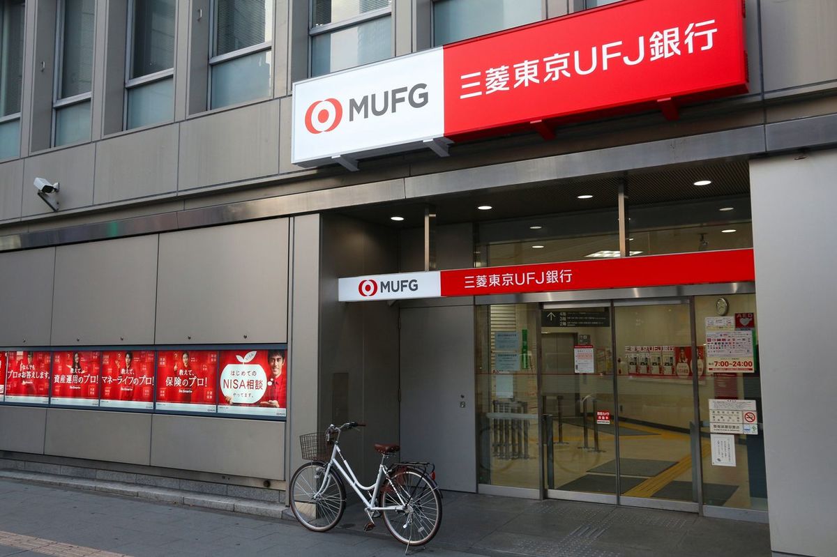 三菱UFJ､みずほもついに住宅ローン｢変動金利｣引き上げか…低金利競争の最終曲面突入で4月以降起きること | ニコニコニュース