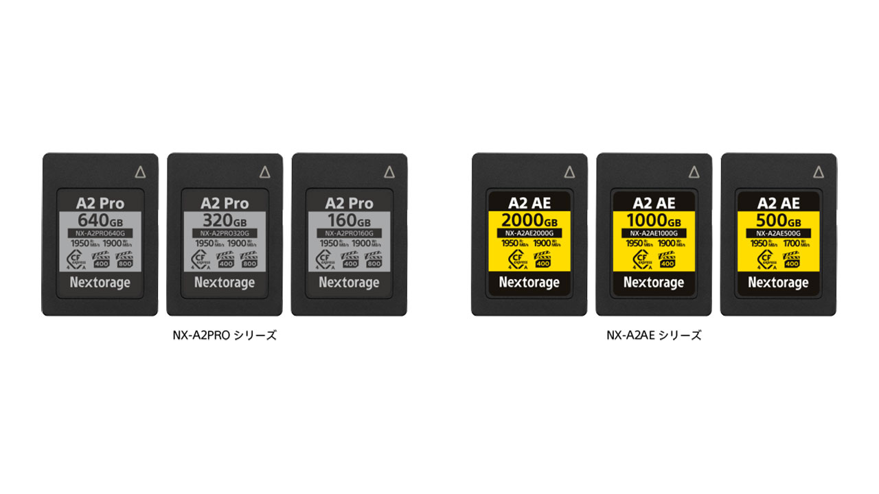 Nextorage、VPG800準拠「NX-A2PROシリーズ」、動画撮影に最適な「NX-A2AEシリーズ」2シリーズ | ニコニコニュース