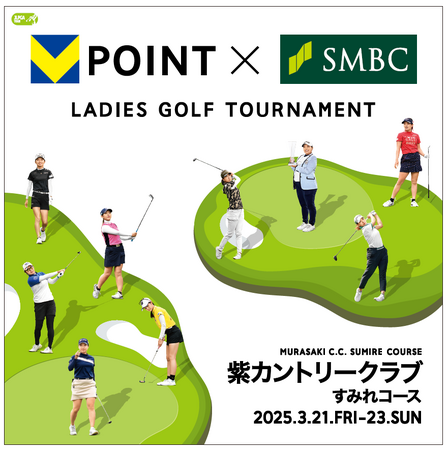 NEC、「Vポイント×SMBC レディスゴルフトーナメント」において顔認証を体験するサービスを提供 | ニコニコニュース