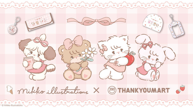 今最注目のイラストレーター「mikko」さんが描く『mikko | ニコニコニュース