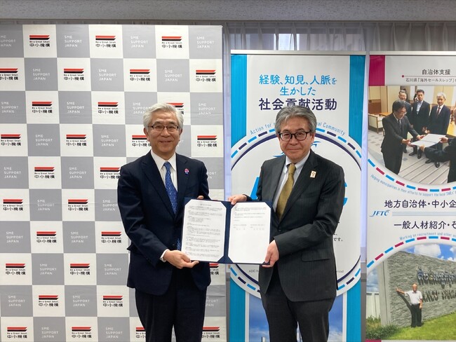 中小企業・小規模事業者への人材確保支援及び海外展開支援の強化に向けて中小機構とABICが「連携・協力に関する協定書」を | ニコニコニュース