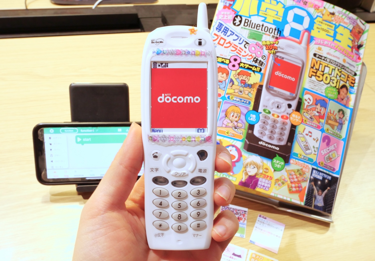 “24年前のケータイ”が「子ども向け付録」でまさかの復活 往年の名機『F503 i』付録レビュー | ニコニコニュース