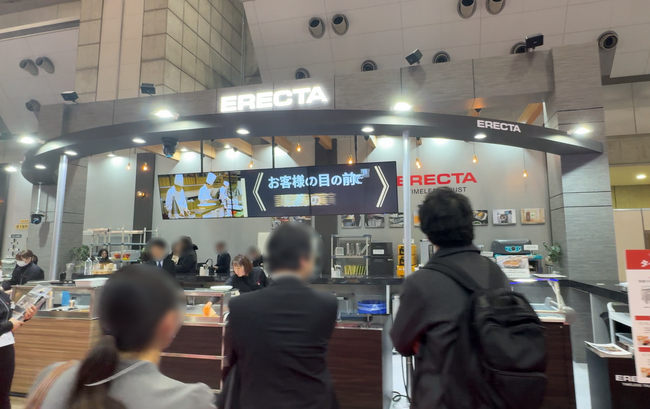 エレクター、展示会「HCJ 2025」出展レポート！ | ニコニコニュース