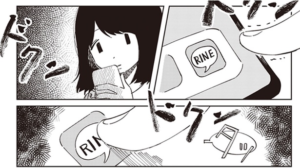 彼氏のスマホに保存された「裸の女性たちの写真」。婚約者に裏切られた女性の、地獄のような数年間を描いた衝撃作【書評】 | ニコニコニュース