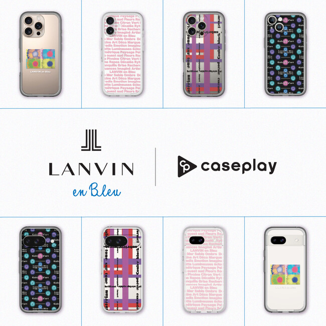 対応機種数/コラボ数/デザイン数でNo1を誇るcaseplayから、ブランド「LANVIN en | ニコニコニュース