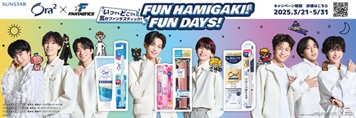 FANTASTICS、Ora2アンバサダー就任！ 頑張る女性にエール | ニコニコニュース