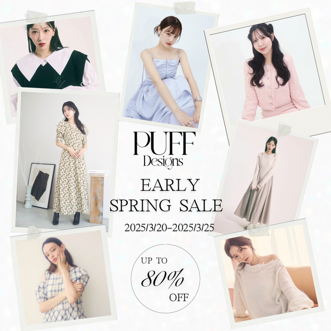 【最大80%OFF】PUFF Designs Early Spring Saleが3月20日（木）からスタート | ニコニコニュース