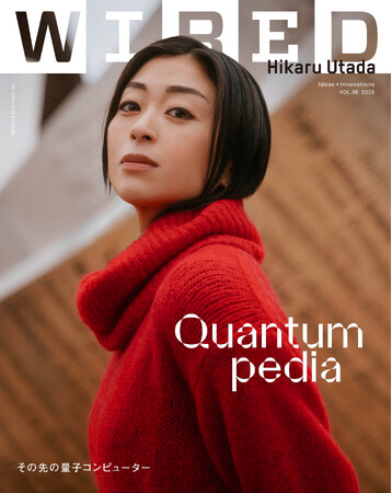 『WIRED』日本版 | ニコニコニュース