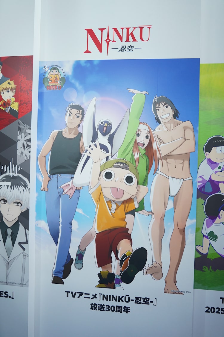「NINKU-忍空-」30周年記念ビジュアル＆ロゴ公開、西尾鉄也の描き下ろし | ニコニコニュース