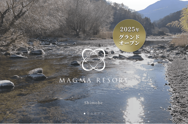 日本初！体験型リゾートと温泉旅館が融合 「MAGMA RESORT Shimobe」 | ニコニコニュース