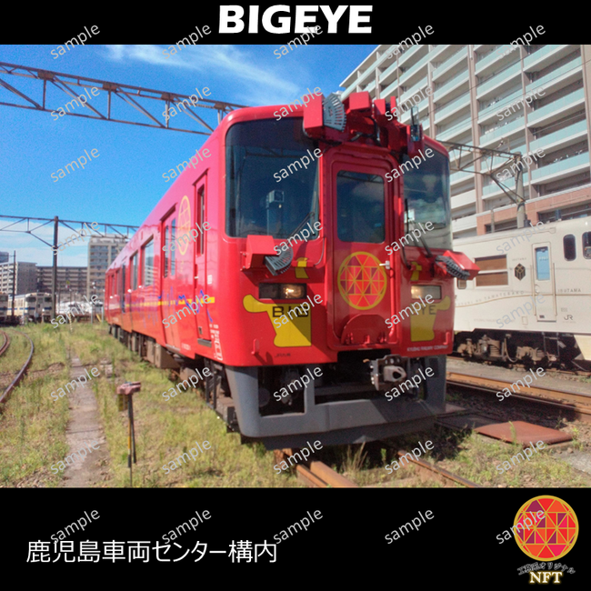 JR九州NFTの新シリーズ「JR九州工務系オリジナルNFT」発売開始博多駅社員が作るNFT新商品も発売開始！ | ニコニコニュース