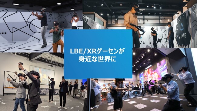 HTC x Meta Heroes主催 大阪LBE展示体験会を開催 | ニコニコニュース