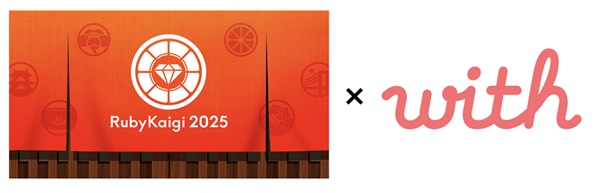マッチングアプリ「with」を運営する株式会社with「RubyKaigi | ニコニコニュース