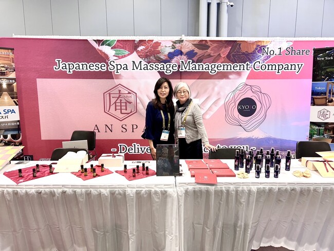 《INTERNATIONAL ESTHETICS,COSMETICS& SPA CONFERENCE | ニコニコニュース