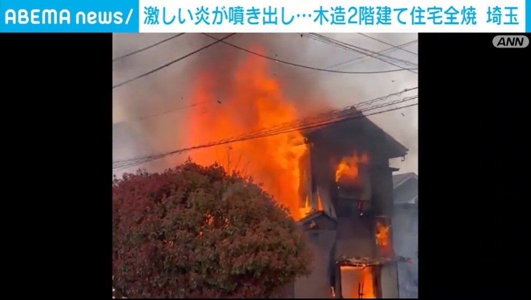 木造2階建ての住宅が全焼 けが人なし 埼玉・春日部市 | ニコニコニュース