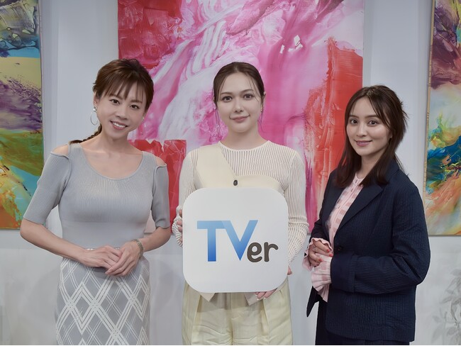 【TVer】村重杏奈・高橋真麻のTVerオリジナル番組『うちの会社ってさぁ！～内緒の話ランチ会～』#5～#8ゲストに岡 | ニコニコニュース