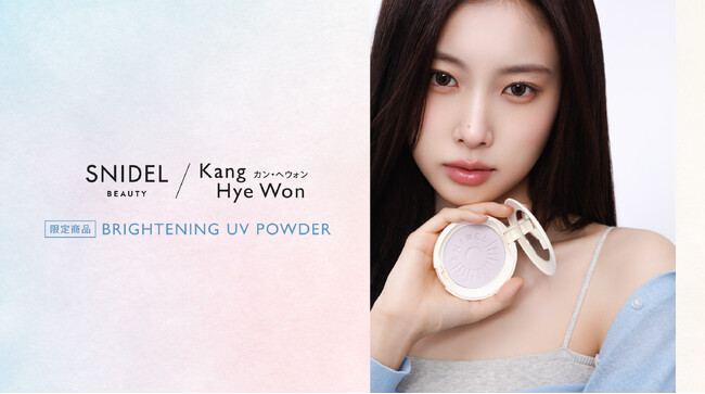 ＜SNIDEL BEAUTY＞カン・へウォンが纏う、涼やかな“儚げ透明感”を叶える毎夏の人気のプレストパウダー | ニコニコニュース