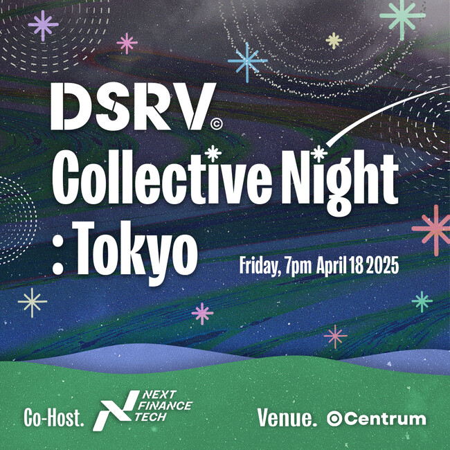 DSRV、日本初開催となる「DSRV Collective Night」を4月18日に開催！ | ニコニコニュース