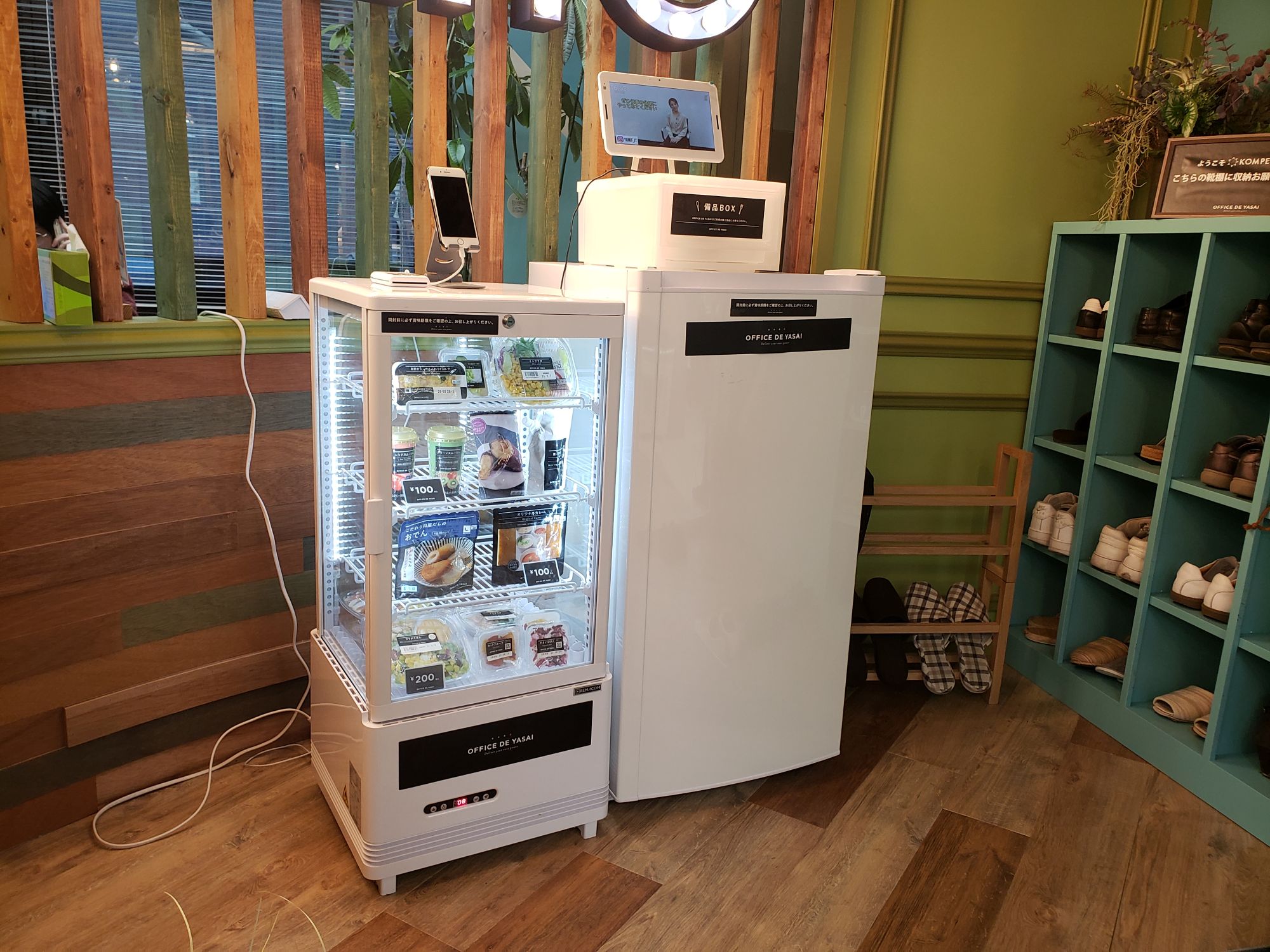KOMPEITO、福利厚生サービスとしての無人販売を展開 | ニコニコニュース