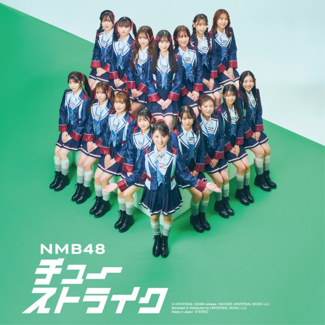 4/21付週間シングルランキング1位はNMB48「チューストライク」 | ニコニコニュース