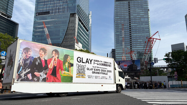 GLAY EXPO 2024-2025 GRAND FINALE アドトラック屋外広告登場！！ | ニコニコニュース
