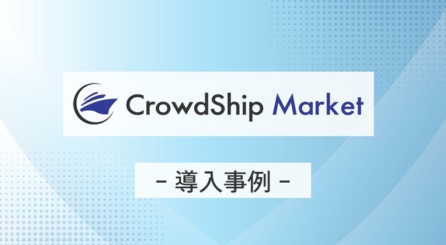 不動産クラウドファンディングサービス「B-Den」、CrowdShip Marketへのシステム移行完了 | ニコニコニュース