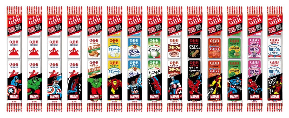 キャプテン・アメリカやスパイダーマンなど全14種！QBBベビーチーズ「MARVEL」パッケージ | ニコニコニュース