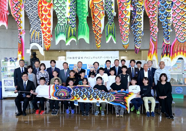 加須の米を宇宙へ！ DigitalBlastと加須市、国際宇宙ステーションへ送る「加須宇宙米」の受領セレモニーを開催 | ニコニコニュース