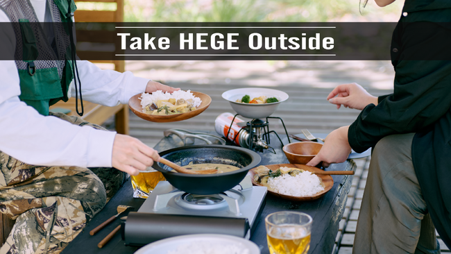直火可能なテーブルウェアブランドHEGE(ヘゲ)から、外で過ごす時間を自由に、楽しめる「Take HEGE | ニコニコニュース