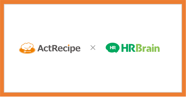 アクトレシピ、iPaaS「ActRecipe」にて「HRBrain」とのAPI連携に対応 | ニコニコニュース