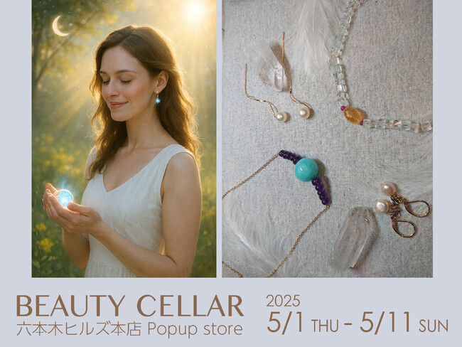 5/1(木)-11（日）『Giossolli Laluce(ジョッソーリ・ラルーチェ)』のポップアップストアが | ニコニコニュース