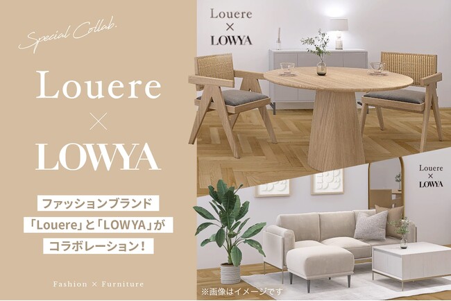 レディースファッションブランド「Louere（ルエレ）」主催の2025年夏コレクション POP UP | ニコニコニュース