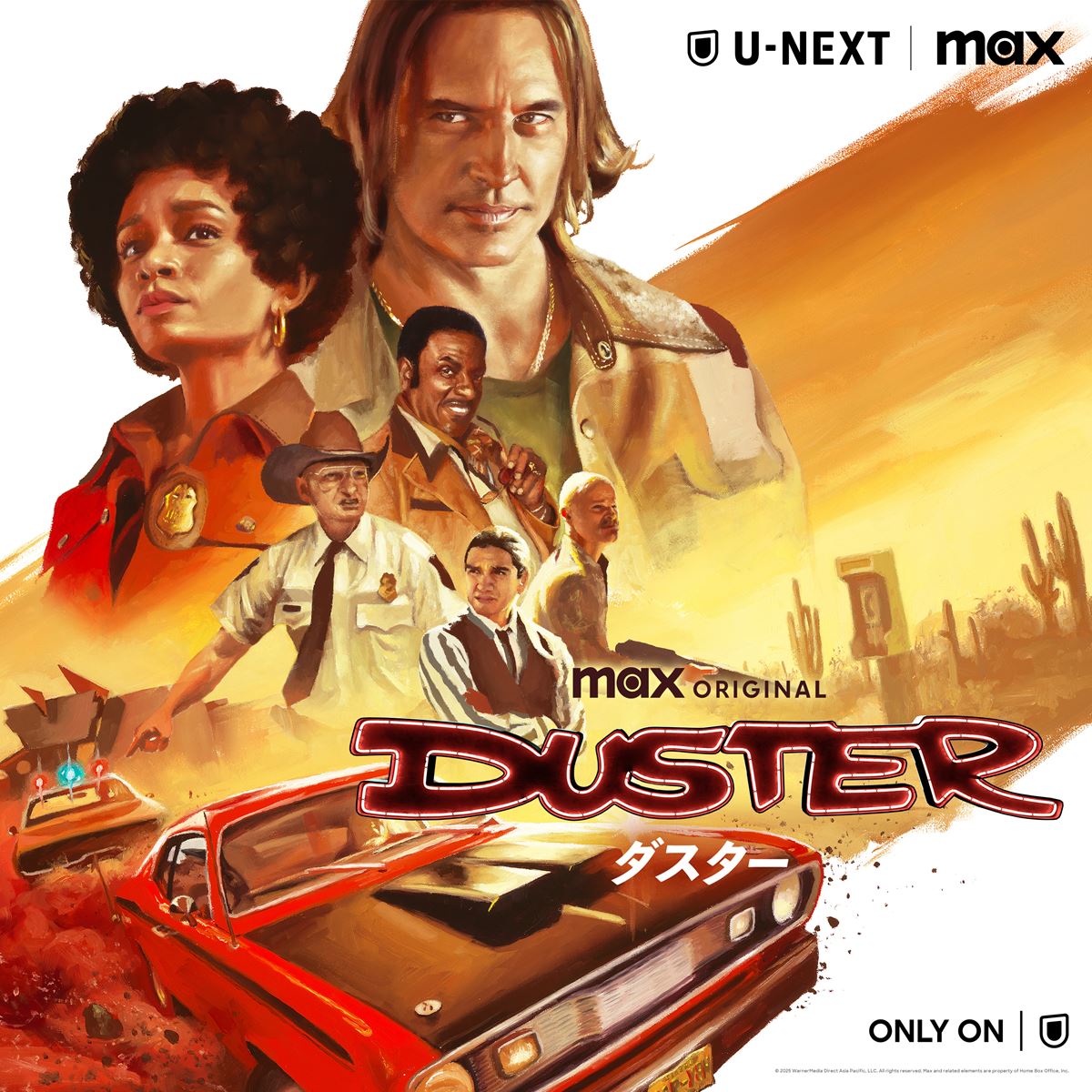『LOST』のJ・J・エイブラムスとジョシュ・ホロウェイが再タッグ！『DUSTER／ダスター』U-NEXT独占配信開始 | ニコニコニュース