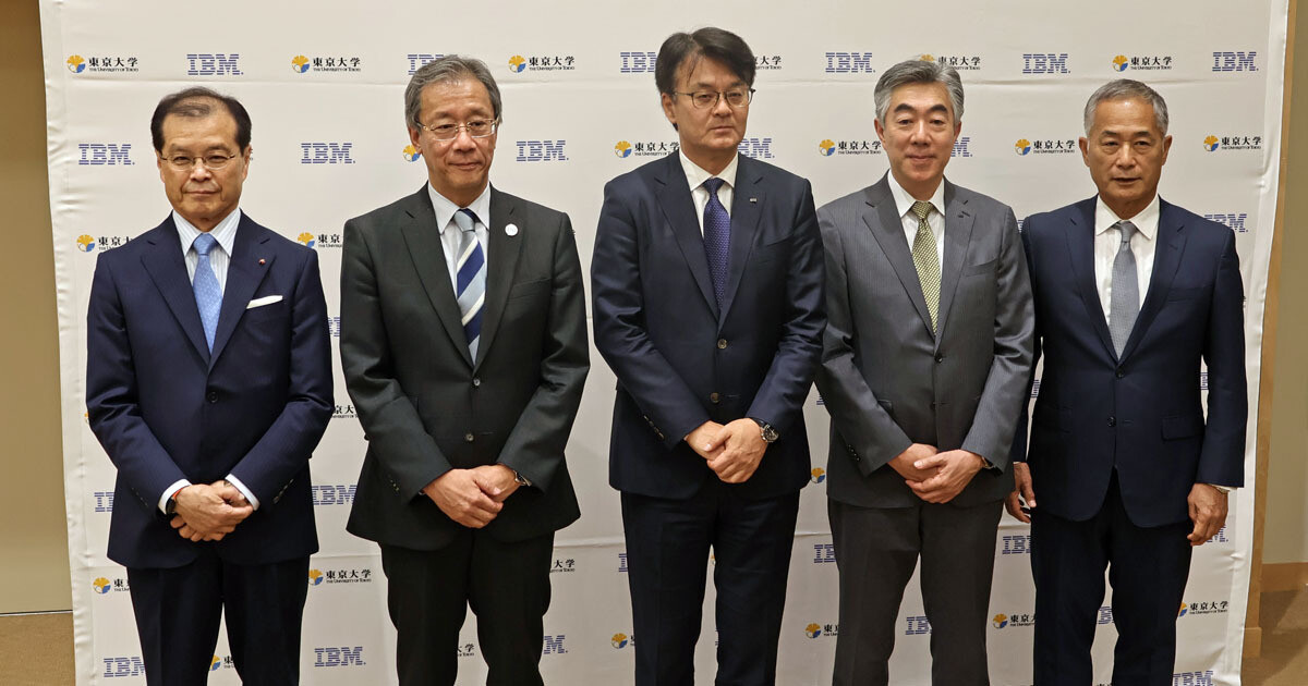 東大、IBM Quantum System Oneに156量子ビットのプロセッサ - HPCとの統合環境を構築 | ニコニコニュース