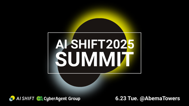 世界的AI企業のリーダーが渋谷に集結。「AI SHIFT SUMMIT」開催決定。ー | ニコニコニュース