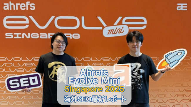 Ahrefs Evolve Mini - Singapore 2025 | ニコニコニュース