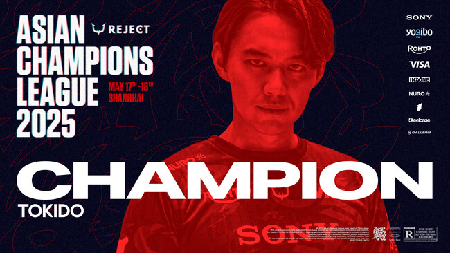 【大会結果】eスポーツチーム「REJECT」所属、STREET FIGHTER部門のときど選手が『ASIAN | ニコニコニュース