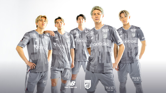 ニューバランス Grey Daysを祝したFC東京『Special kit』を発表 | ニコニコニュース