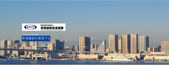 5月27日【BCAOアワード2024 授賞式・受賞者の取組み発表プログラム】 | ニコニコニュース