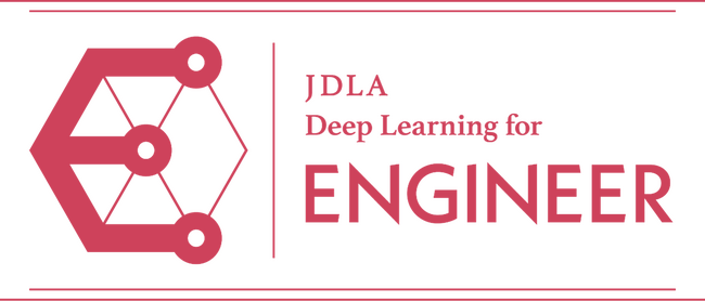 北海道で初登録！ AI人材育成をリードしてきたJDLA「E資格」の認定事業者として | ニコニコニュース