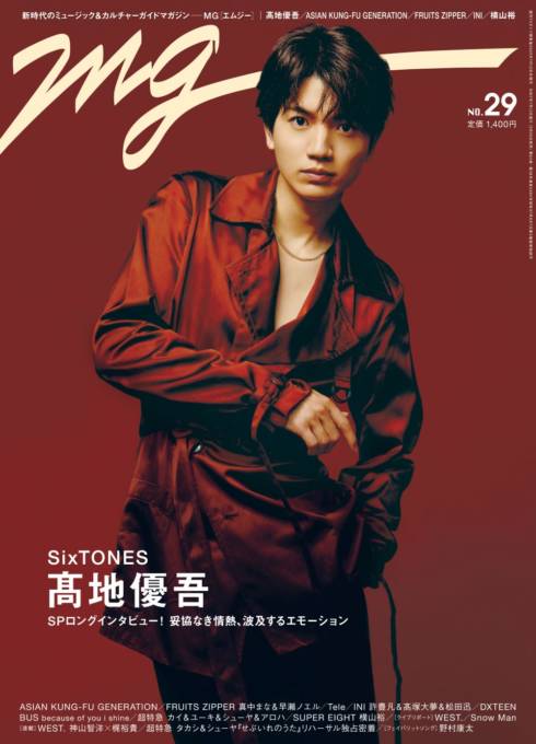 SixTONES高地優吾、凛々しいジャケットスタイルを披露！勢いに乗るグループの“現在”語る | ニコニコニュース