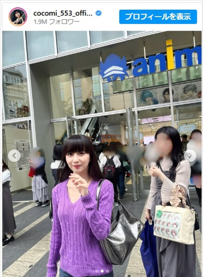 Cocomi、有名アニメショップに変装なしで登場 推し活ショットがかわいすぎ | ニコニコニュース