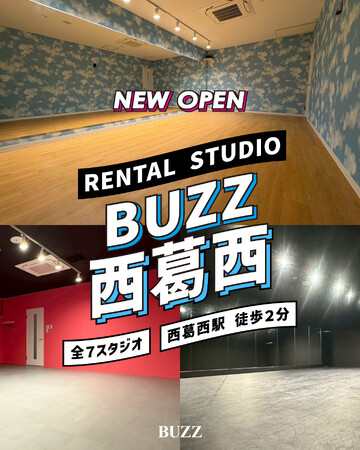 関東エリア最大級のレンタルスタジオ「STUDIO BUZZ」が江戸川区に初出店！『BUZZ西葛西』6月1日オープン！ | ニコニコニュース