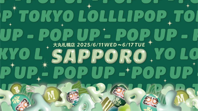 【北海道・東北エリア初上陸!!】TOKYO LOLLIPOPが大丸札幌店に限定OPEN!! | ニコニコニュース